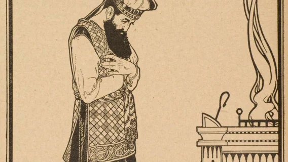 Who is a Jew? Who is a Kohen? - Israel & Jewish News - JNS