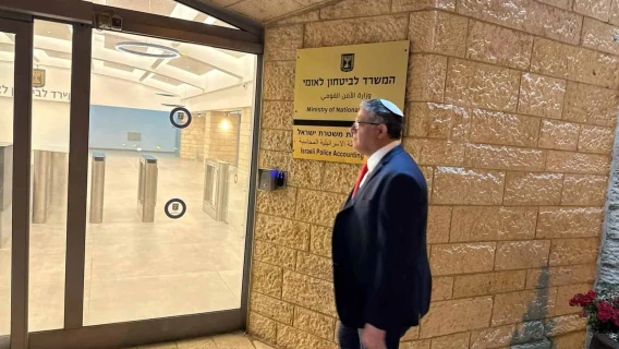 ‘Outrageous’: Anti-Zionist group targets Ben-Gvir, Chabad headquarters ...