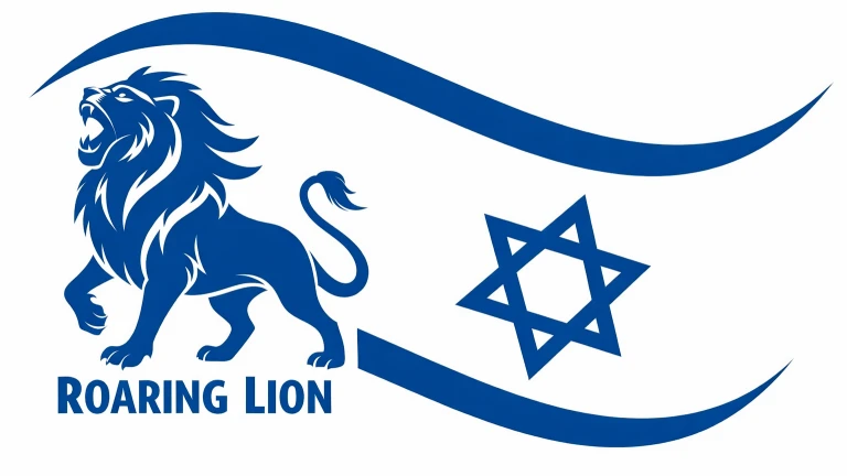 Israel releases logo for ‘Operation Roaring Lion' - Israel & Jewish ...