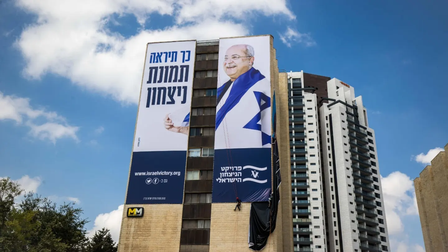 Arab leaders Ahmed Tibi and Ayman Odeh wrapped in Israeli flags: 'This ...