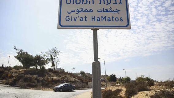 Israel reportedly going ahead with major building plans in southern ...