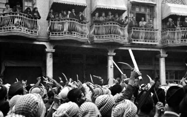 Iraqi Jewish survivors mark 85 years since Farhud at President’s ...